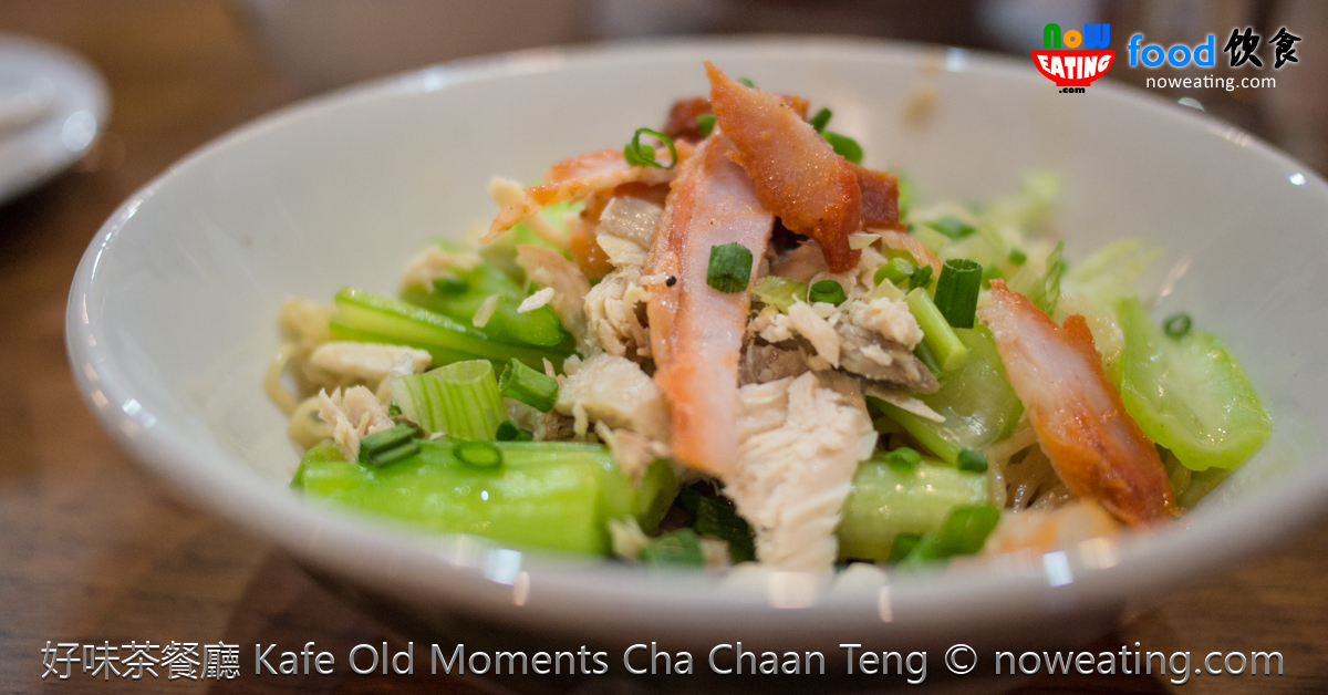 好味茶餐廳 Old Moments Cha Chaan Teng @ Sungai Petani | Now Eating
